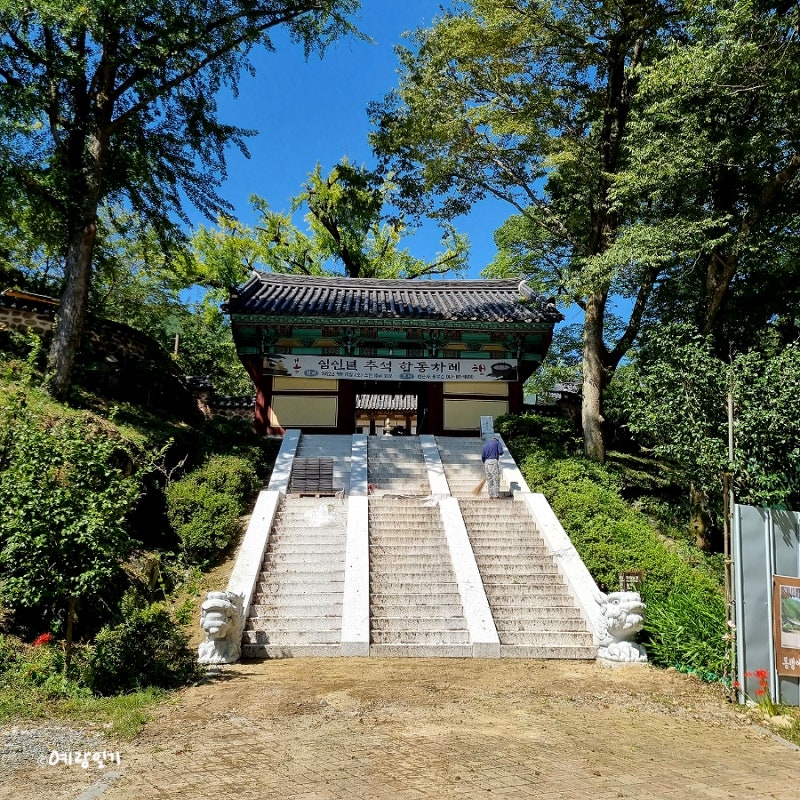 구례 여행 천은사 지리산 3대 사찰 둘레길 힐링 산책로 주차 네이버 블로그