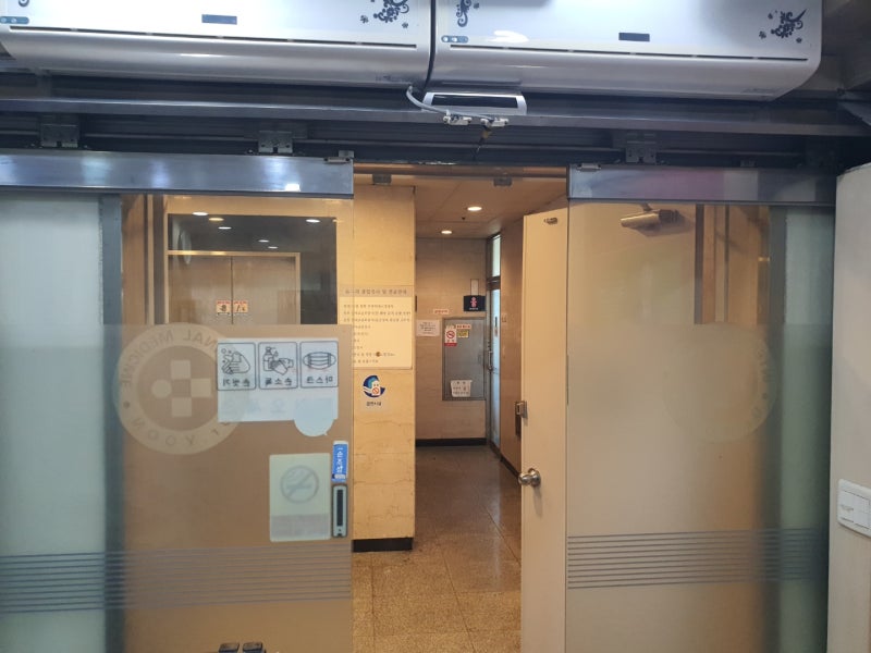 대전 자양동 병원 태성 자동문 무선 스위치 교체 수리 네이버 블로그