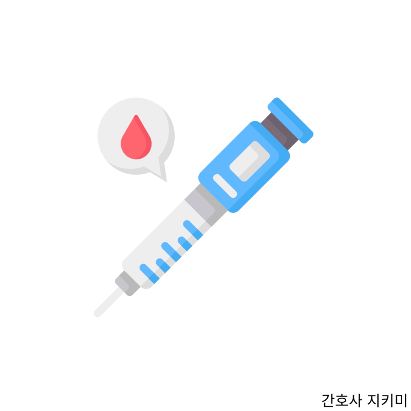 간호사 Tip 당뇨병 인슐린 주사 종류 및 주사 요법 속효성 피하주사 방법 네이버 블로그