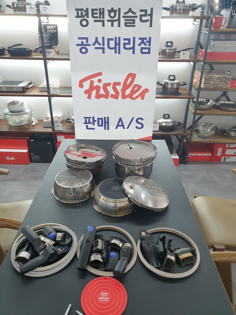 천안 휘슬러오산휘슬러안성 휘슬러 As 신혼주방 혼수냄비휘슬러인덕션 네이버 블로그