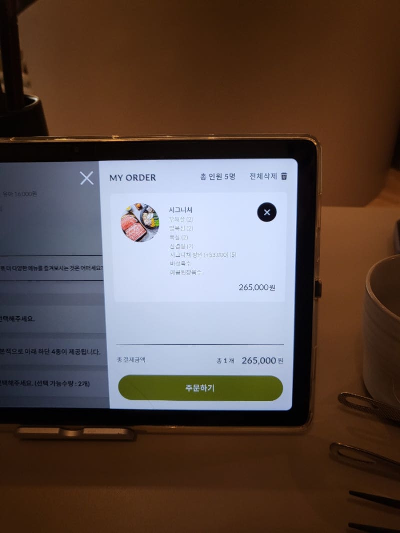고속터미널 맛집 모던샤브하우스 모임하기 좋은 샤브샤브 전문 고급식당 네이버 블로그