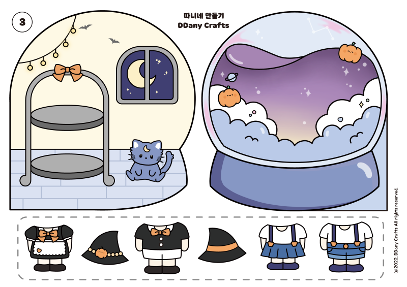 따니네만들기 마법스프 가게 스퀴시북 Magical Soup Shop Squishy Book 네이버 블로그