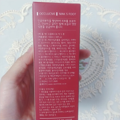 THE MAK MAK 5 FOOT으로 뒷꿈치갈라짐 관리해요 : 네이버 블로그
