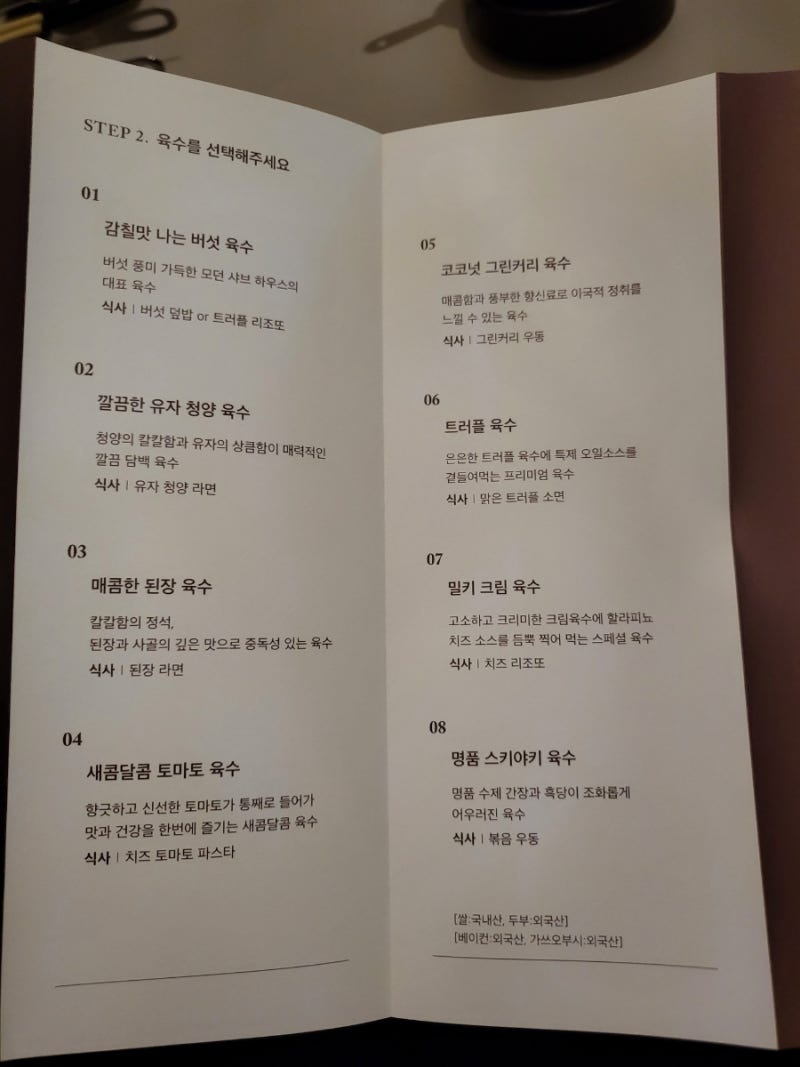 고속터미널 맛집 모던샤브하우스 모임하기 좋은 샤브샤브 전문 고급식당 네이버 블로그