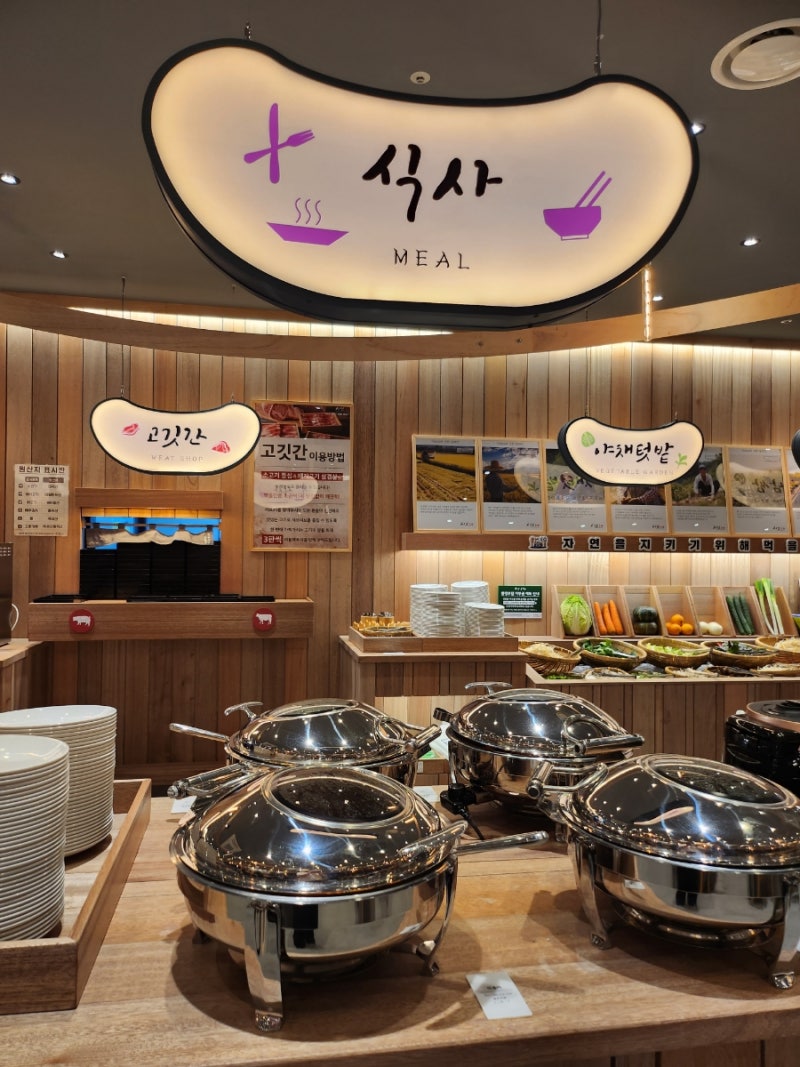 울산 굴화 맛집 하나로마트 신상 맛집 샤브 20 울산남구범서점 솔직후기 네이버 블로그