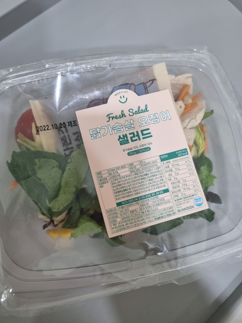 다이어트도시락 슬림쿡 기대이상이었던 식단 도시락 : 네이버 블로그