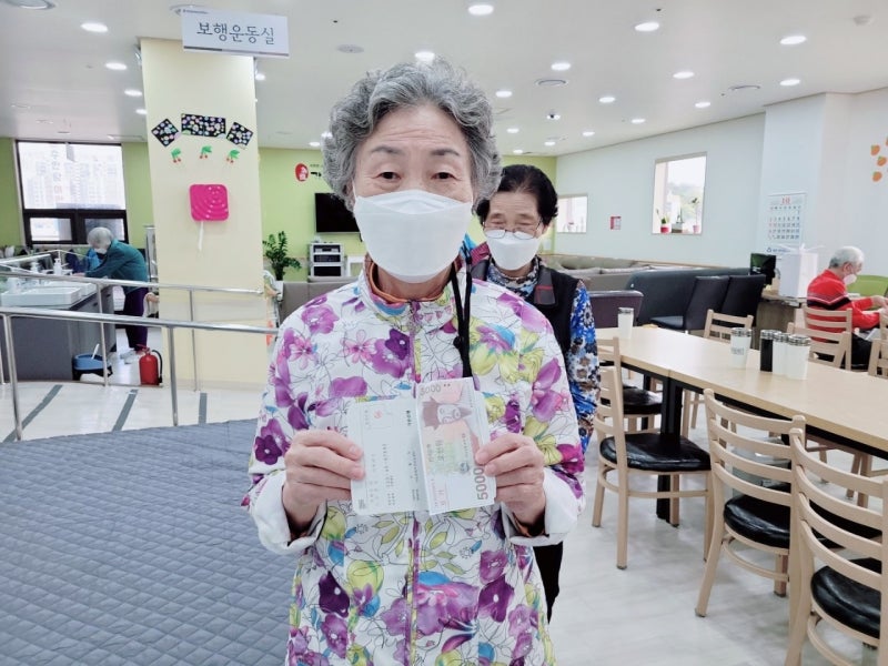 부산 연제구 주간보호센터 연산동 거제동 가온노인 장기요양보험 사회적응프로그램 시장놀이 네이버 블로그