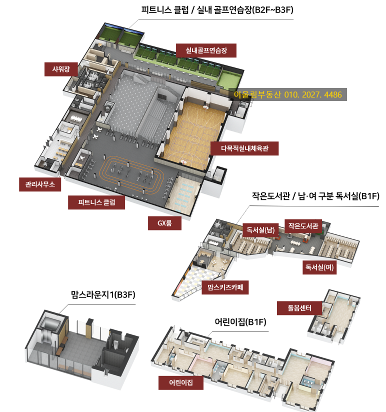 정보 대전도안 우미린 트리쉐이드 분양가 동호배치 평형정보 네이버 블로그