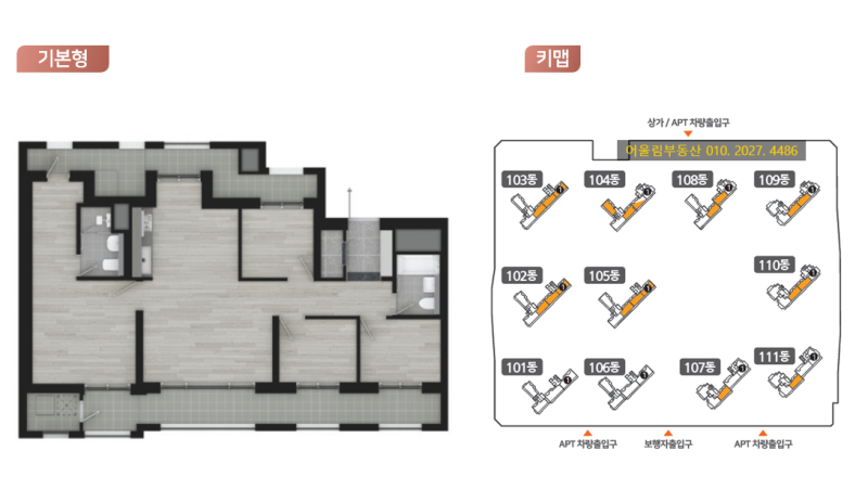 정보 대전도안 우미린 트리쉐이드 분양가 동호배치 평형정보 네이버 블로그