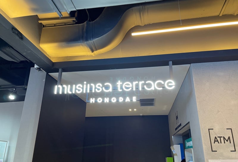 홍대 가볼만한곳 추천 / 무신사 테라스 (MUSINSA TERRACE) : 네이버 블로그