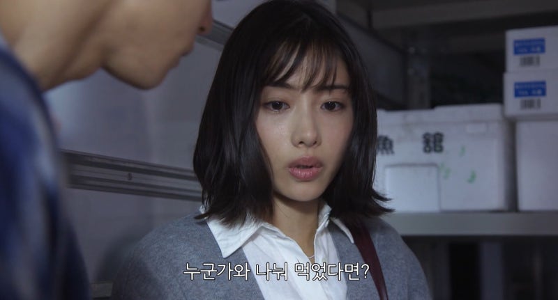 4년이 지나서 다시 정주행하는 인기 인생드라마 언내추럴 2화 3화 이시하라 사토미 이우라 아라타 명대사 모음명작 일본드라마