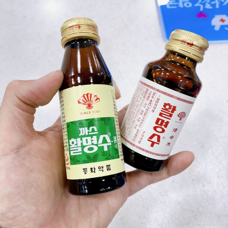 활명수와 까스활명수 무슨 차이일까요 임산부 가능할까feat까스 빠진 옛날 활명수 출시 네이버 블로그
