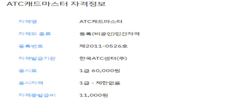 캐드학원 비용 아깝지 않게 Cad 기초부터 배우기 네이버 블로그
