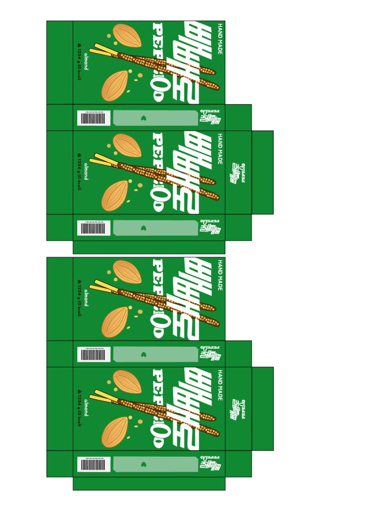 [무료도안] 빼빼로 3종 스퀴시 만들기 : 네이버 블로그