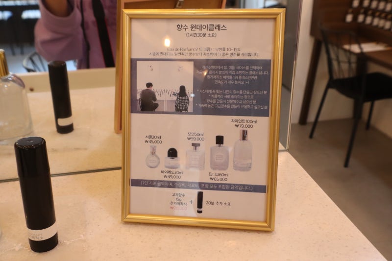 창원공방 나만의 향수를 만들수 있는 마산 향기제작소 네이버 블로그