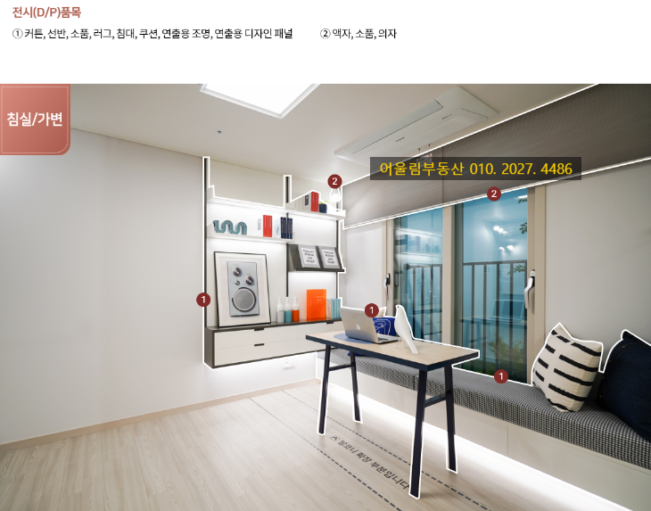 정보 대전도안 우미린 트리쉐이드 분양가 동호배치 평형정보 네이버 블로그