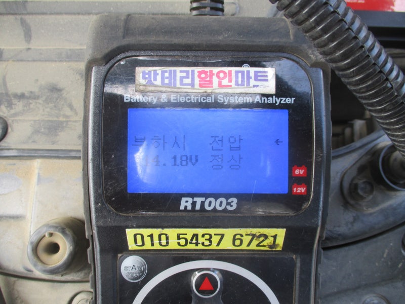싼타페 밧데리 로케트 90l 밧데리할인마트 방문 교체 네이버 블로그