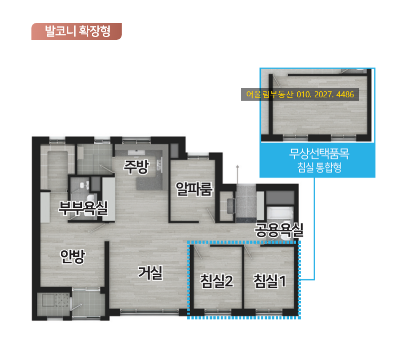 정보 대전도안 우미린 트리쉐이드 분양가 동호배치 평형정보 네이버 블로그