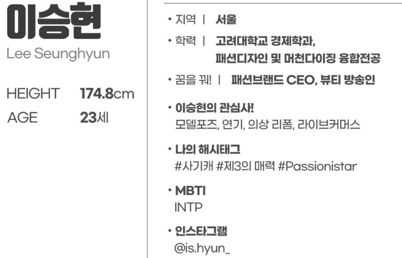 2022 미스코리아 진 이승현 선 유시은 미 김고은 학력 나이 키 인스타그램 주소 프로필 비키니 수영복 몸매 네이버 블로그