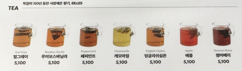 빌리엔젤 케이크 종류 및 가격 빌리엔젤 메뉴 2022년 11월 기준 네이버 블로그