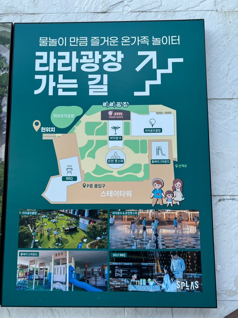 덕산 스플라스 리솜 스테이타워 S25 객실 솔직 후기feat 내돈내산 2박3일 네이버 블로그