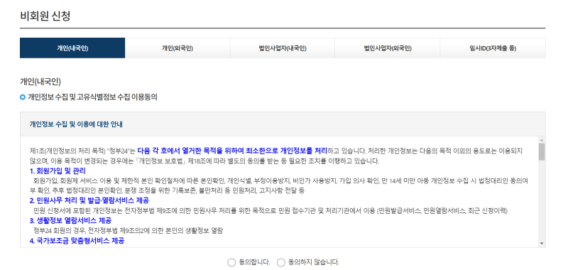 여권 발급 신청 온라인 신청 방법신규발급재발급갱신의 차이 네이버 블로그