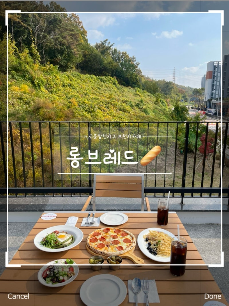 시흥 장현 롱브레드 시흥점 장현지구 뷰맛집 브런치카페 파스타 맛집 네이버 블로그