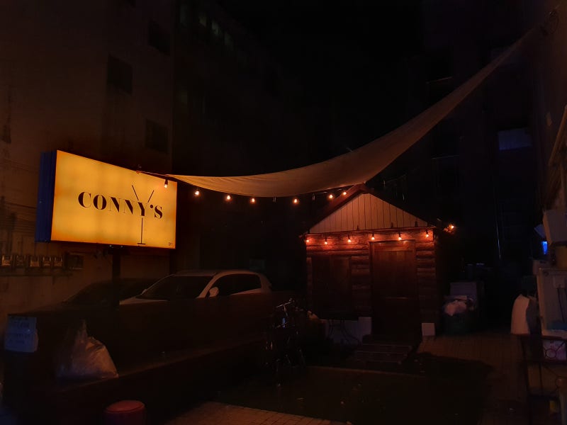 충남대 맛집 궁동 코니스 분위기 좋은 스테이크 술집 네이버 블로그