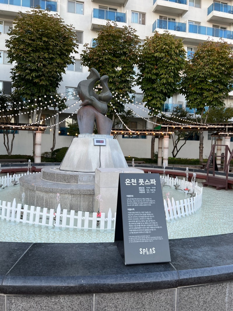 덕산 스플라스 리솜 스테이타워 S25 객실 솔직 후기feat 내돈내산 2박3일 네이버 블로그
