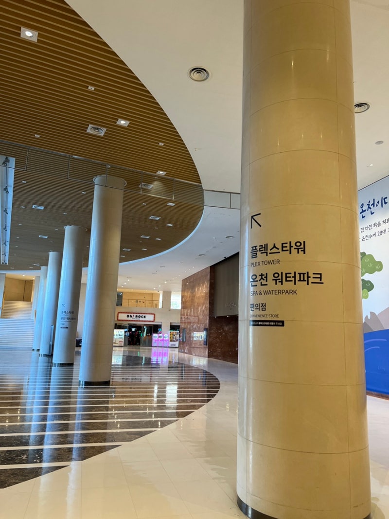 덕산 스플라스 리솜 스테이타워 S25 객실 솔직 후기feat 내돈내산 2박3일 네이버 블로그