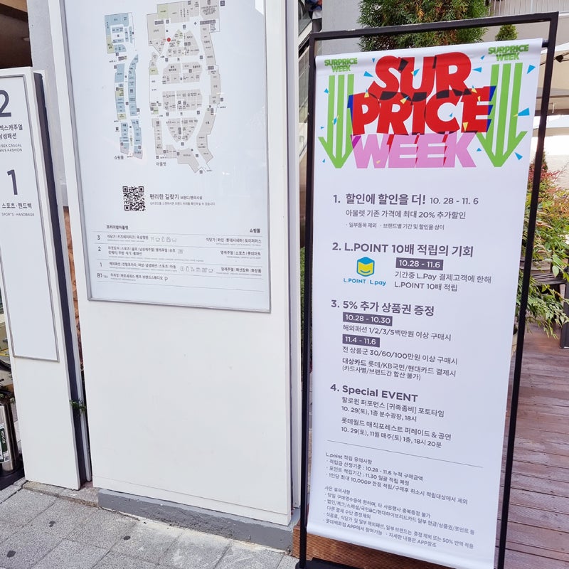 부산프리미엄아울렛 브랜드 할인 기간 쇼핑 매장 동부산 롯데 아울렛추천 네이버 블로그