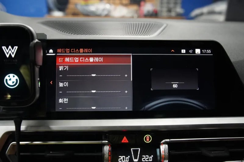 [더비머] BMW 3시리즈 G20 320i HUD(헤드업 디스플레이) 정품 레트로핏 튜닝 : 네이버 블로그