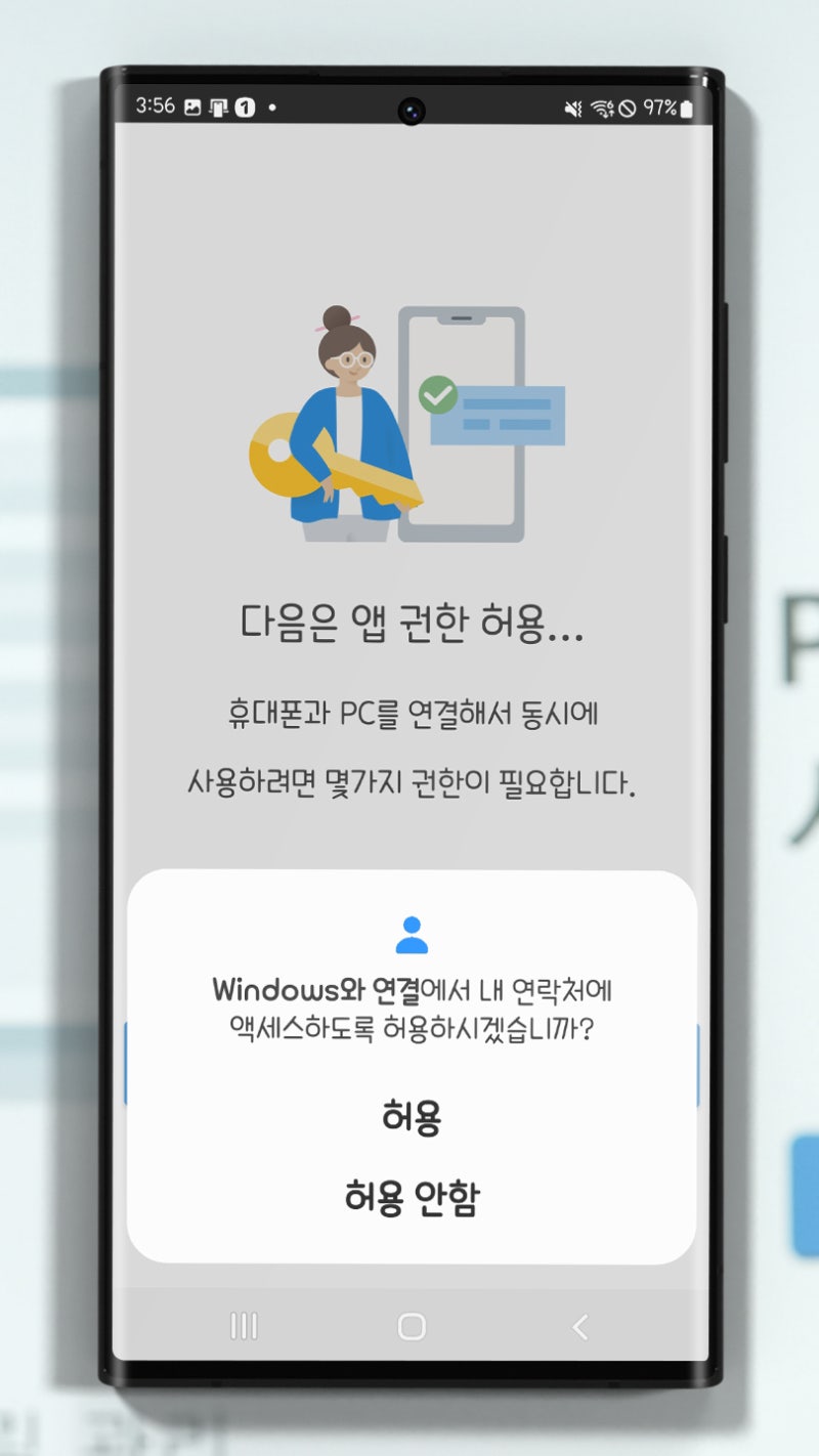 Windows와 연결 방법 삼성스마트폰 무선미러링 네이버 블로그