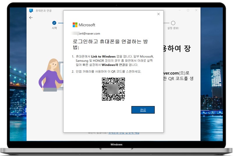 Windows와 연결 방법 삼성스마트폰 무선미러링 네이버 블로그