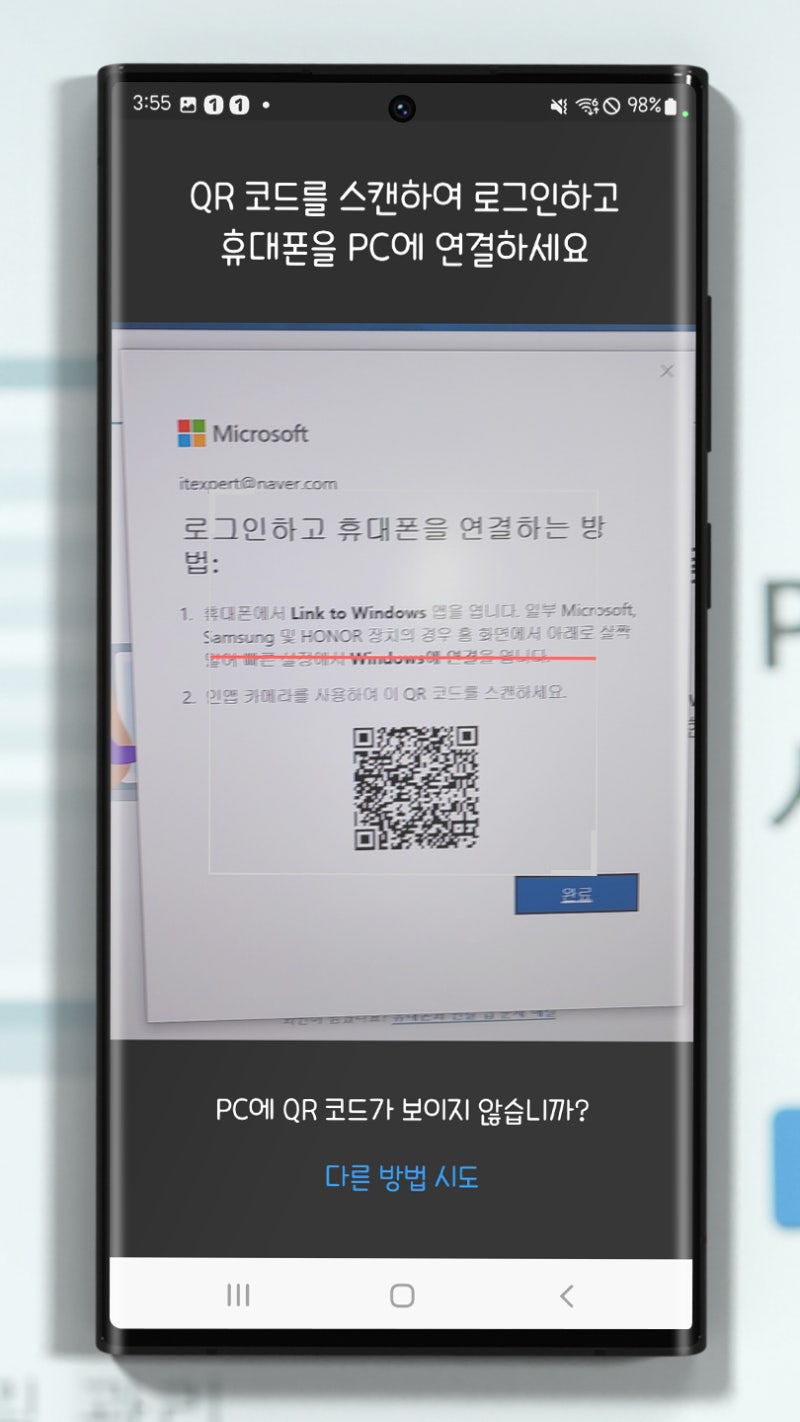 Windows와 연결 방법 삼성스마트폰 무선미러링 네이버 블로그