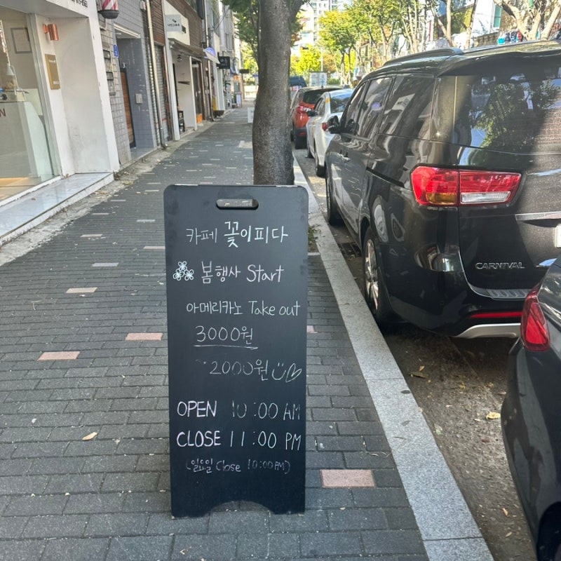 경산 옥산동 카페 꽃이피다 크로플 커피 맛집 추천 네이버 블로그