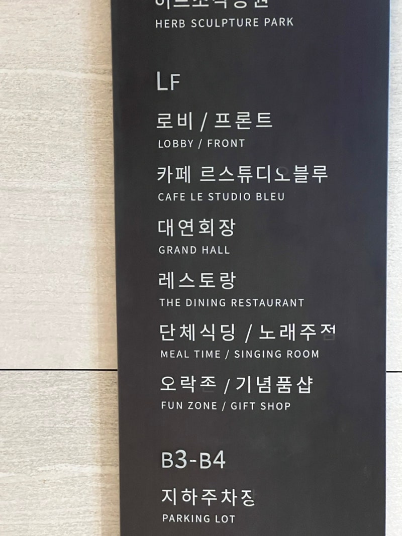 덕산 스플라스 리솜 스테이타워 S25 객실 솔직 후기feat 내돈내산 2박3일 네이버 블로그