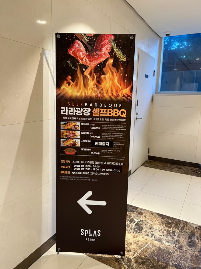 덕산 스플라스 리솜 스테이타워 S25 객실 솔직 후기feat 내돈내산 2박3일 네이버 블로그