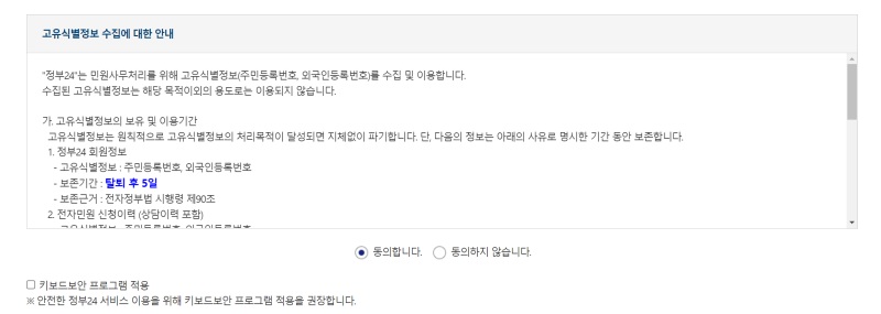 여권 발급 신청 온라인 신청 방법신규발급재발급갱신의 차이 네이버 블로그
