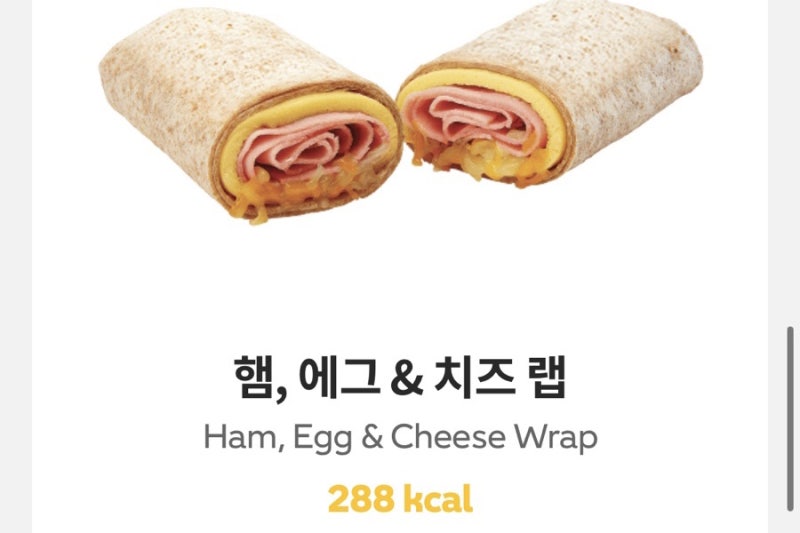전알바생의 서브웨이 꿀조합 추천 메뉴 조합 주문 방법 메뉴 추천 소스 추천 꿀팁 네이버 블로그