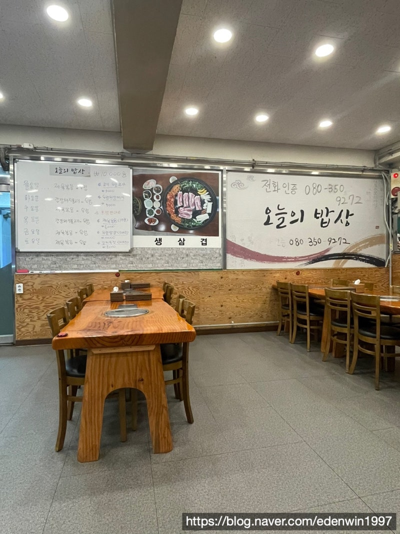 인천 서구청 맛집 왕솥뚜껑 우렁쌈밥집 네이버 블로그
