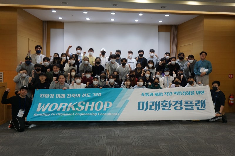 2022년 워크샵(대명비발디파크) : 네이버 블로그