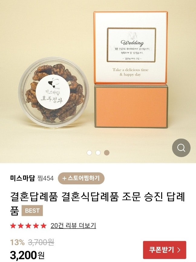 승진 축하 선물 영전 선물 영전떡 준비하기 네이버 블로그