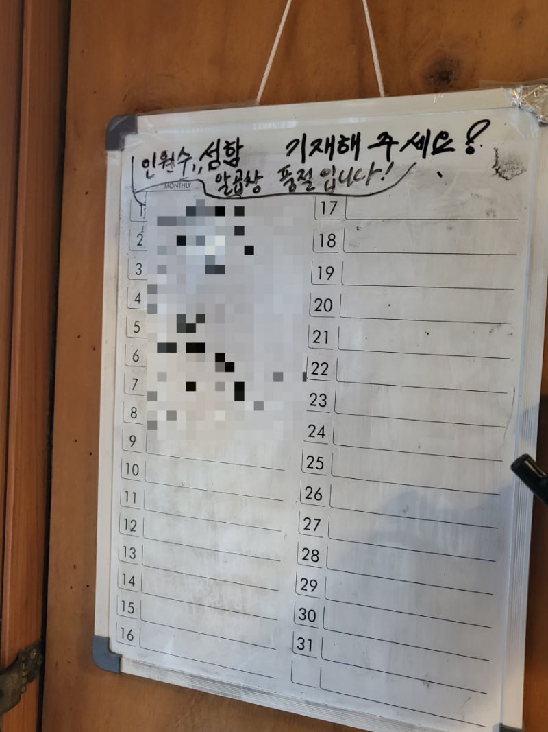 수원 망포 정철황소곱창 풍자 또간집 곱창 맛집 네이버 블로그