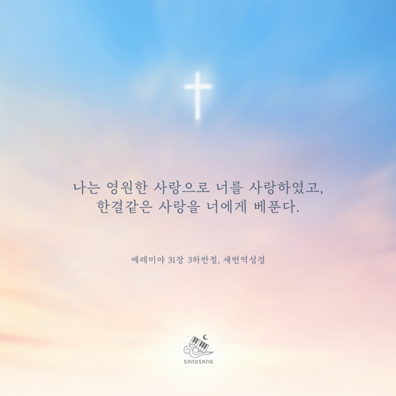 교회 반주 Class⛪음악 전공자를 위한 Ccm반주법 수원성인피아노 네이버 블로그