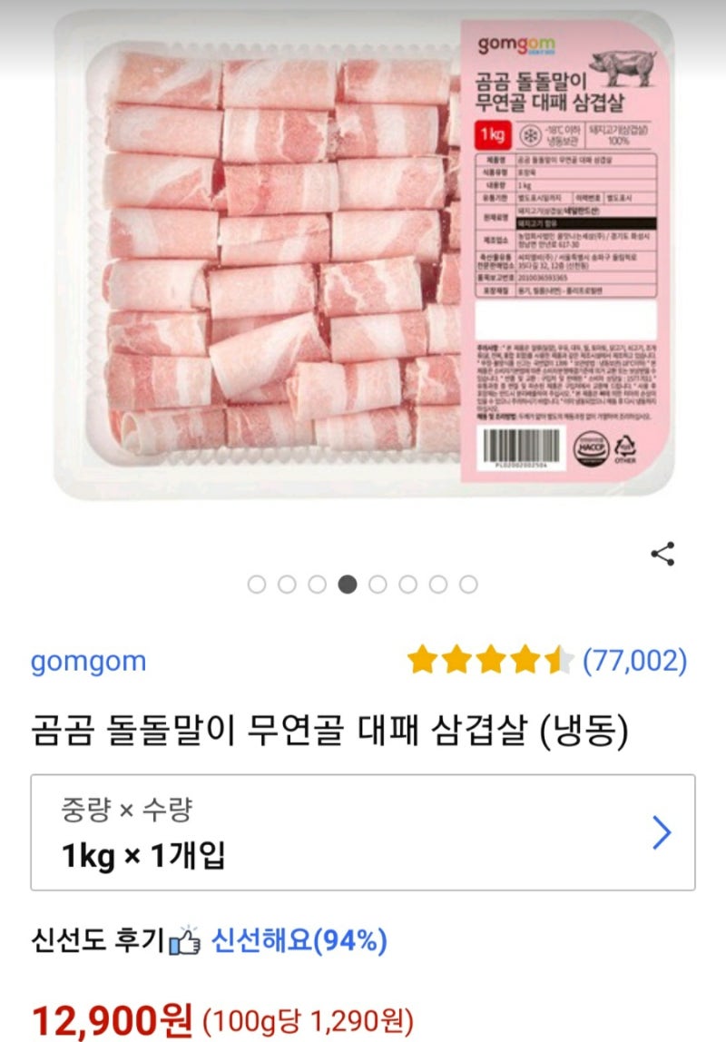 자취간단요리 돼지고기감자짜글이 만들기 간단 고추장찌개 레시피 네이버 블로그
