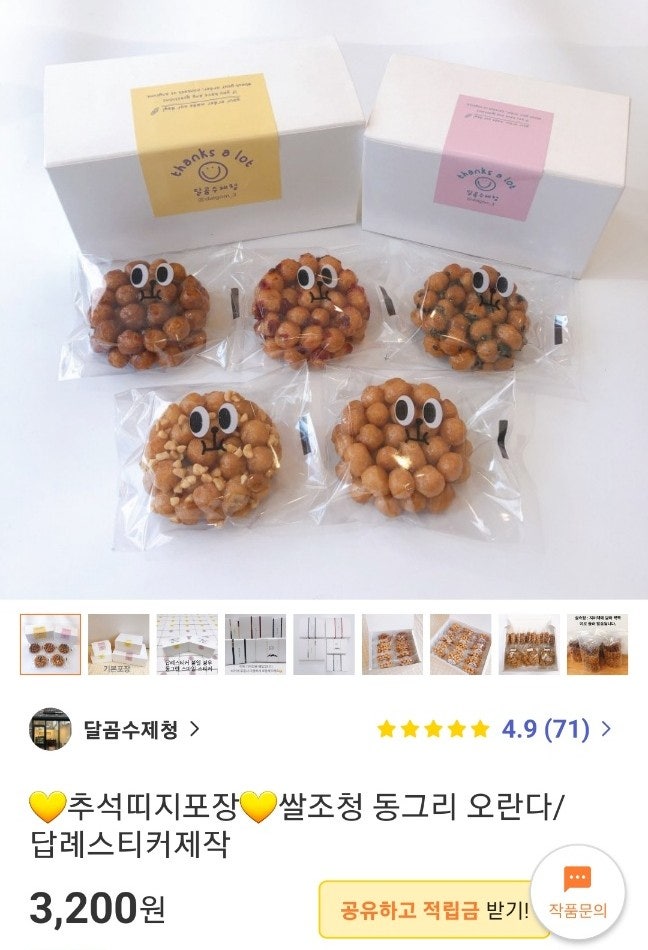 승진 축하 선물 영전 선물 영전떡 준비하기 네이버 블로그