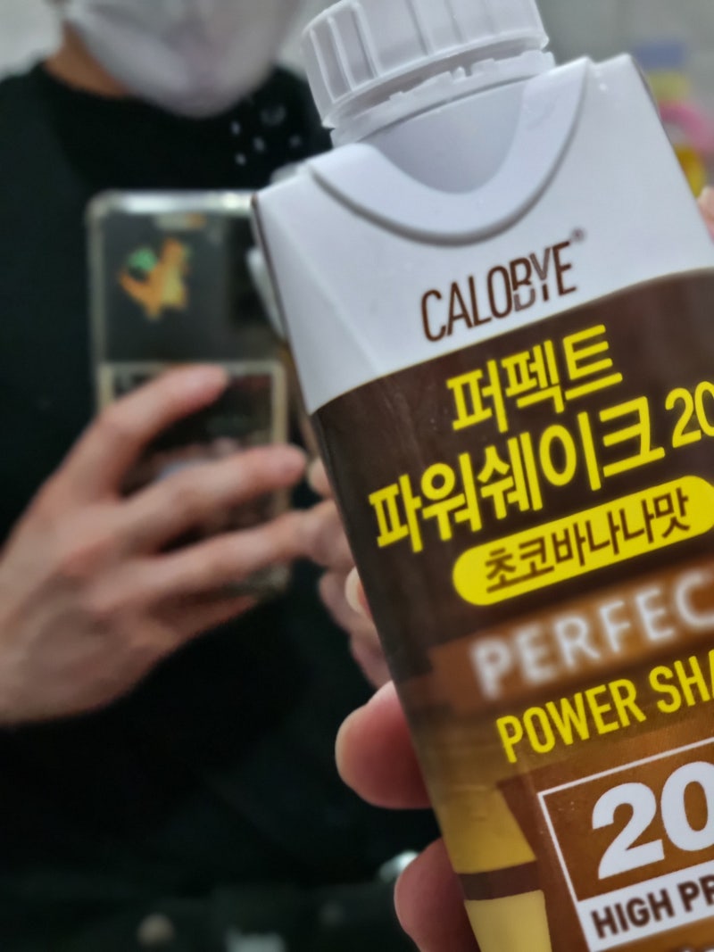 칼로바이 퍼펙트 파워쉐이크 20g 액상단백질 프로틴음료 웨이트 식단 네이버 블로그