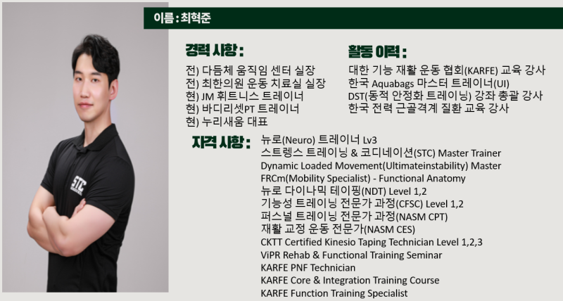 손목통증으로 장시간 컴퓨터 작업을 하실 때마다 고통이신 분들을 위한 솔루션 2가지 동작세종체형교정보람동pt대평동헬스