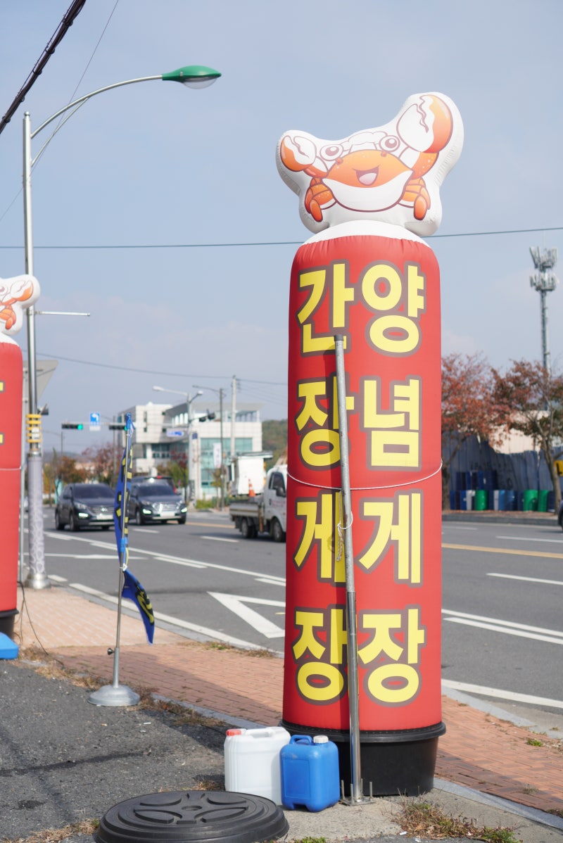 대천 보령맛집 밥도둑 꽃게장 무한리필 추천 네이버 블로그